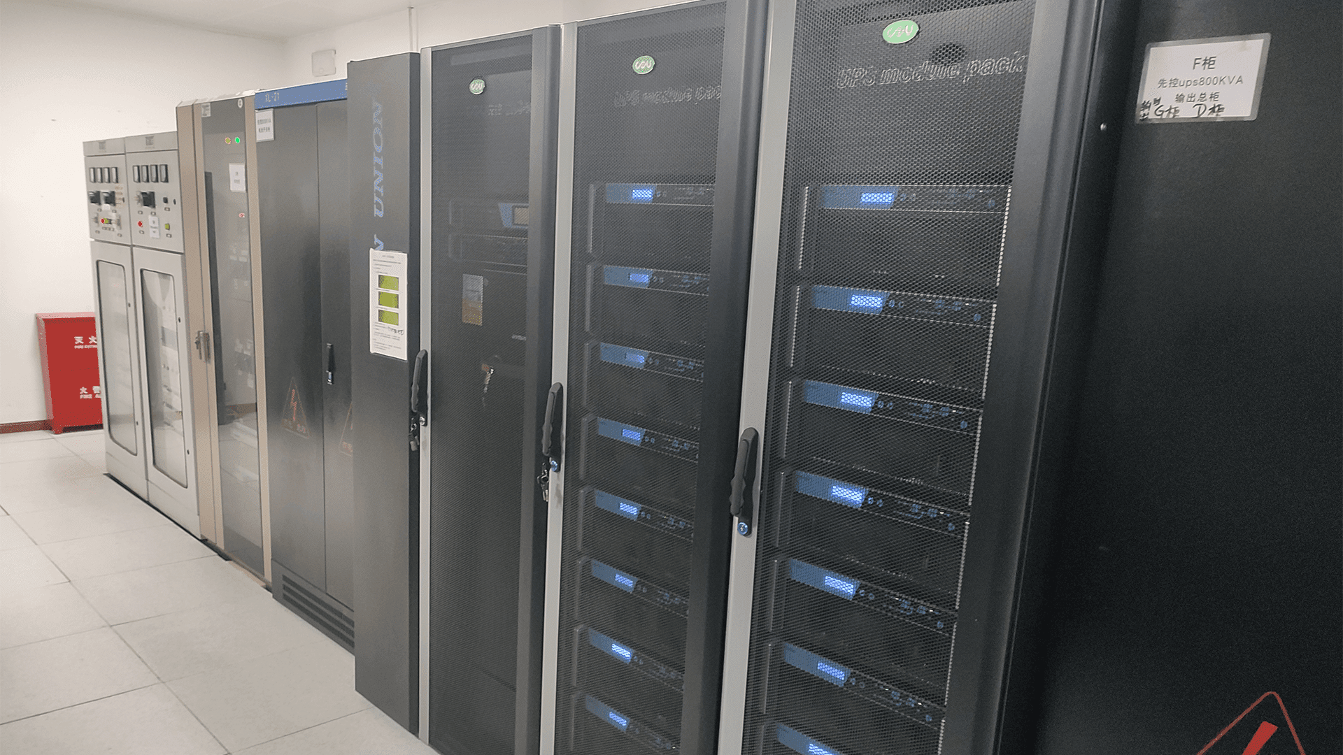 About Uninterruptible Power Supplies in the Data Center - SCU
