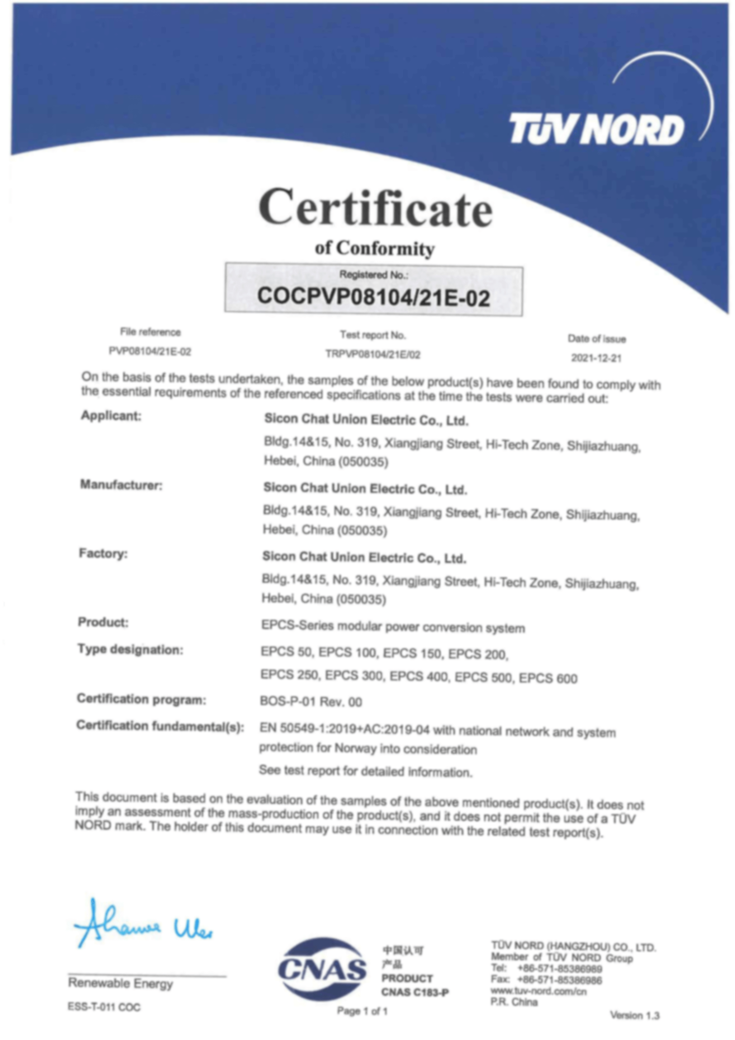 Energy storage container, BESS container